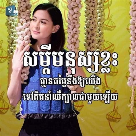 ស្រីអូន