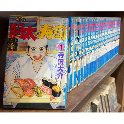 將太的壽司1 27完的價格推薦 2021年3月 比價比個夠BigGo