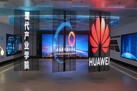 云南新兴职业学院官网华为现代产业学院
