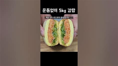 양배추와 오이를 이렇게 드세요 배터지게 먹어도 살빠지는 맛있는 한끼가 완성됩니다👍💯 Youtube