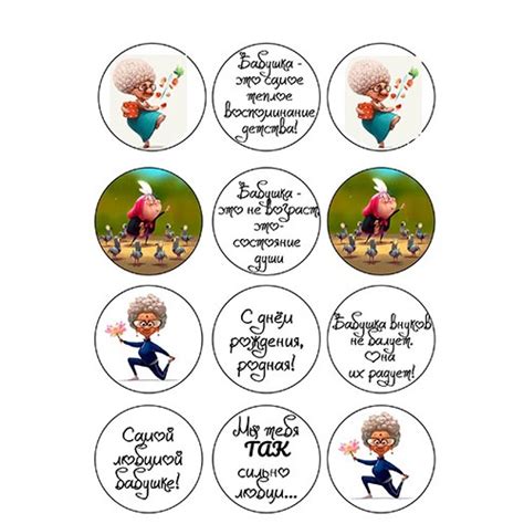 Вафельна картинка Для бабусі на торт топпер пряники купити за найкращою ціною в Україні фото