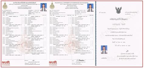 บัณฑิตรอบแก้ I พื้นที่ศาลายา สามารถขอขึ้นทะเบียนบัณฑิตและรับเอกสารใบแสดงผลการศึกษาฉบับสมบูรณ์