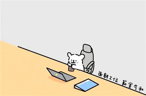 3k蜡笔小新壁纸｜打工人休息摸鱼背景图片 文字风「哲风壁纸」