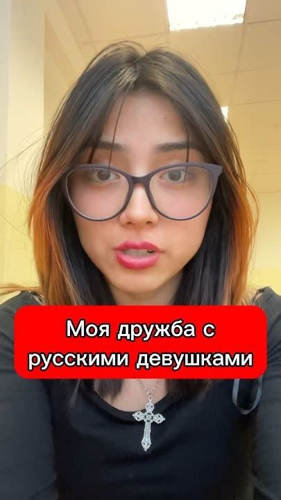 Русские девушки иностранцы культура россия москва Youtube