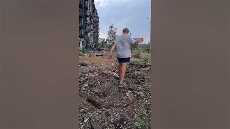 Северодонецк - YouTube