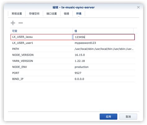 洛雪音乐助手同步服务的搭建lxmusic Github Csdn博客