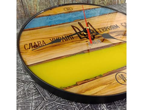 Оригінальні настінні годинники Настінні годинники з дерева та епоксидної смоли Патриотичні