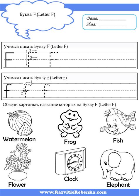 Шрифт Прописи Английский Resursig