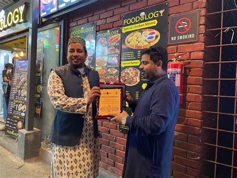 Md Masud Rana Itp On Linkedin “hajee Mohammad Danesh Science And Technology University Hstu Ca…