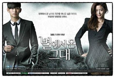 You From Another Star Drops Underwhelming Official Drama Posters A