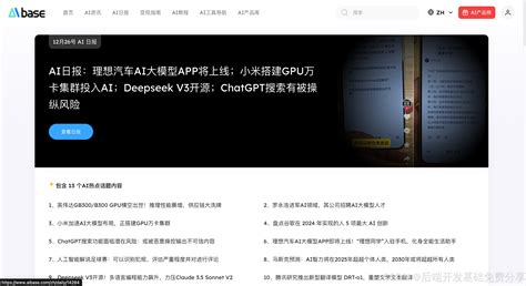 普通人怎么入门学习并使用ai？如何学习使用ai Csdn博客