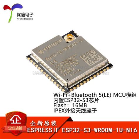 Original Esp32 S3 Wroom 1u N16 Wi Fi Bluetooth 5 0 16mb 32 Bit Dual Core Mcu Module Shopee