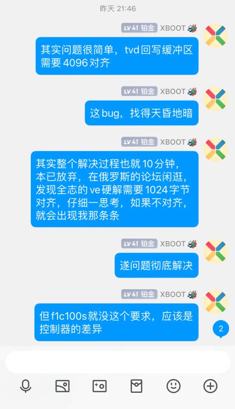 抛砖引玉，全志t113 Tvd模块裸机驱动 全志 Soc Whycan Forum哇酷开发者社区