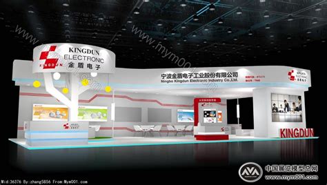 金盾电子消防安防 展览模型总网