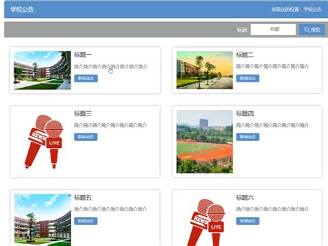 基于web的高校学籍管理系统的设计与实现 （源码lw可部署） Csdn博客