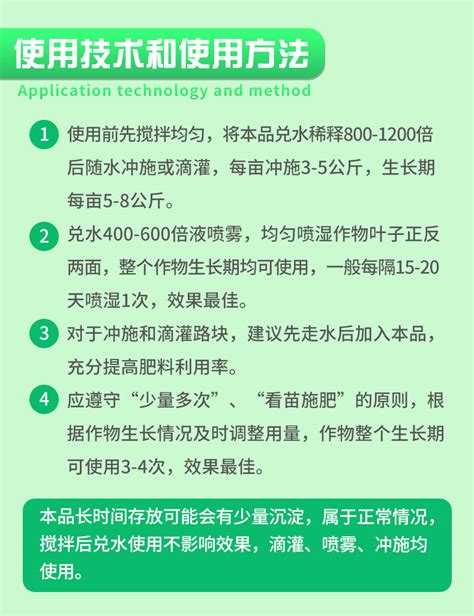多普乐海藻鱼蛋白含氨基酸水溶冲施肥花生西瓜蔬菜果树生根膨果叶面肥 农查查