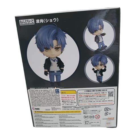 Xiao Ling Love Producer Split Part Leer OVP