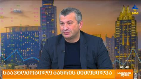 ავტომობილების ფასების პანდემიამდელ ნიშნულთან დაბრუნება მოსალოდნელი არ არის