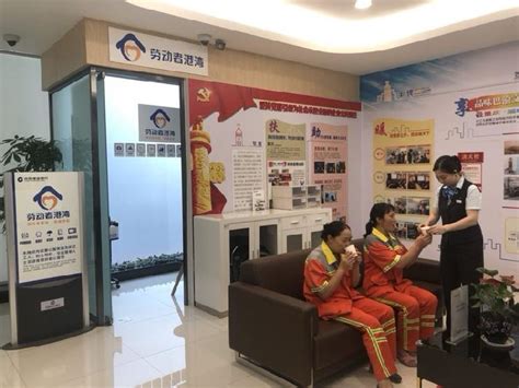 建行重庆市分行“劳动者港湾”送爱山城 上游新闻·汇聚向上的力量