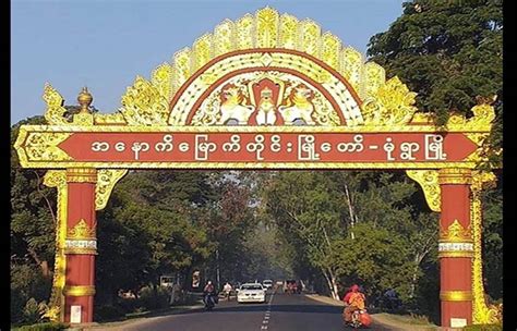 မုံရွာတွင် စစ်ကောင်စီသတင်းပေး ၁ ဦး အသတ်ခံရ