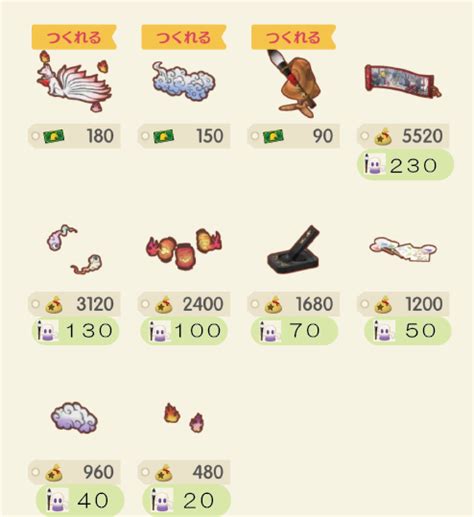 【ミニハニワあつめ】ポケ森あやかし絵巻⚑⚐⸒⸒ ポケ森トンカラリン村