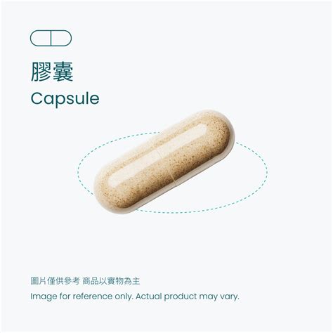 甲狀腺支持配方 Thyrosol 90顆