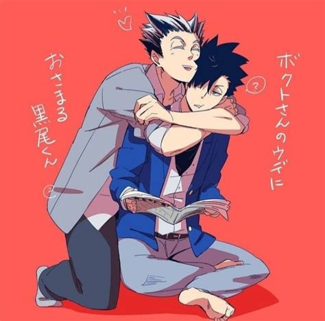 ボード「bokuro — Bokuto X Kuroo」のピン