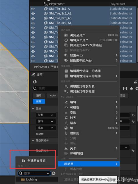 74 ue5 gas rpg 搭建场景设置光照和纹理流送 ue纹理流送池 csdn博客