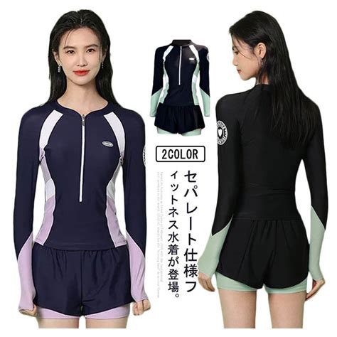 楽天市場セパレート フィットネス水着 セパレート水着 水着 ラッシュガード 点セット 競泳水着 レディース 体型カバー フィットネス レディース レディース 上下セット 水着 短パン