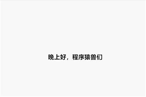 html 23个css动画效果持续更新中 个人文章 SegmentFault 思否