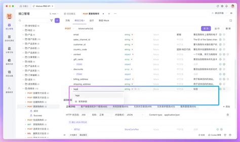 如何通过 Apifox 快速批量配置接口请求的 Body 参数 知乎 如何通过 Apifox 快速批量配置接口请求的 Body 参数 知乎