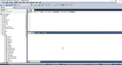 基于jsp的进销存管理系统，包含毕业论文答辩ppt，源代码数据库，截图部署视频 Csdn博客