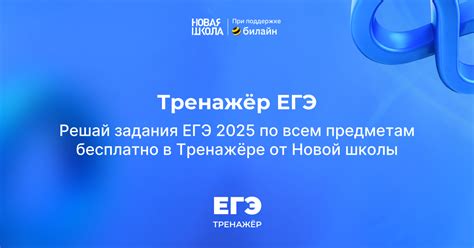 Варианты ЕГЭ по информатике c разборами и решениями, ФИПИ