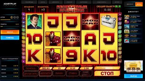 Iron Man игровой автомат Youtube