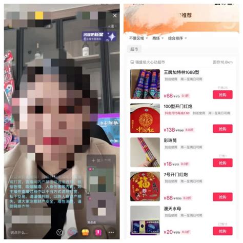 干了这事，多人被拘！重要提醒！澎湃号·政务澎湃新闻 The Paper