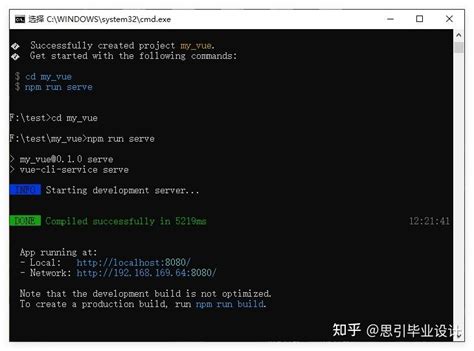 用vue Cli脚手架来创建vue2或vue3项目，图文介绍 知乎