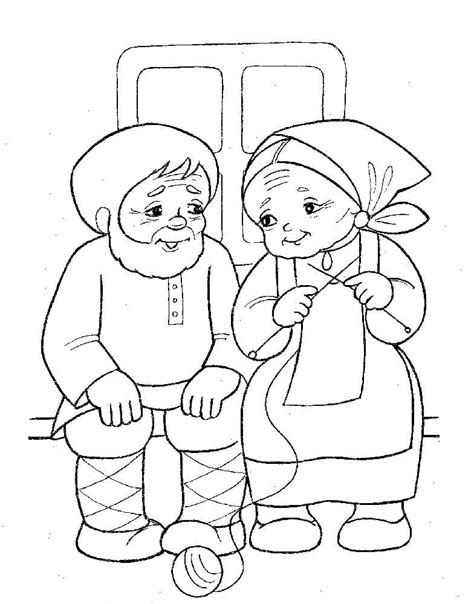 Раскраска Дедушка и Бабушка распечатать или раскрасить онлайн
