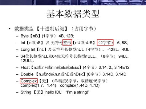 Interactive Data Language Ppt Download