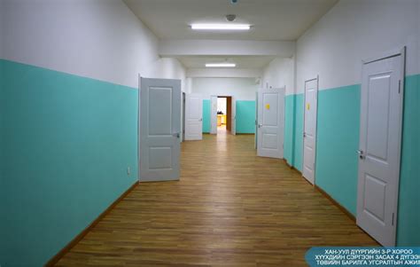 ХАН УУЛ ДҮҮРГИЙН ХҮҮХДИЙН СЭРГЭЭН ЗАСАХ 4 ДҮГЭЭР ТӨВИЙН ШИНЭ БАРИЛГЫН АЖИЛ ДУУСЛАА