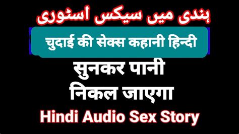Ashram Full Web Series Ashram Web Series Sex Seen Hindi Audio Sex Story Desi Bhabhi Sex Video