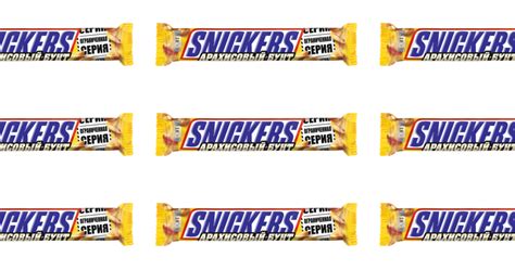 Snickers «Арахисовый Бунт Ограниченная серия — Brands Around