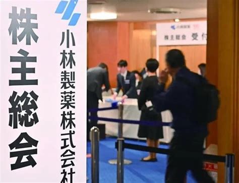 日本小林制药问题保健品调查结果公布 多数人患范可尼综合征