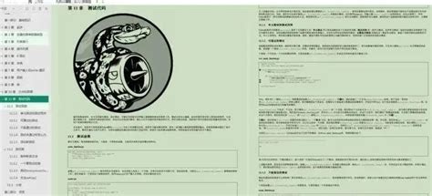 从零开始学python必看书籍推荐，附pdf，入门必看书籍python书籍 Csdn博客