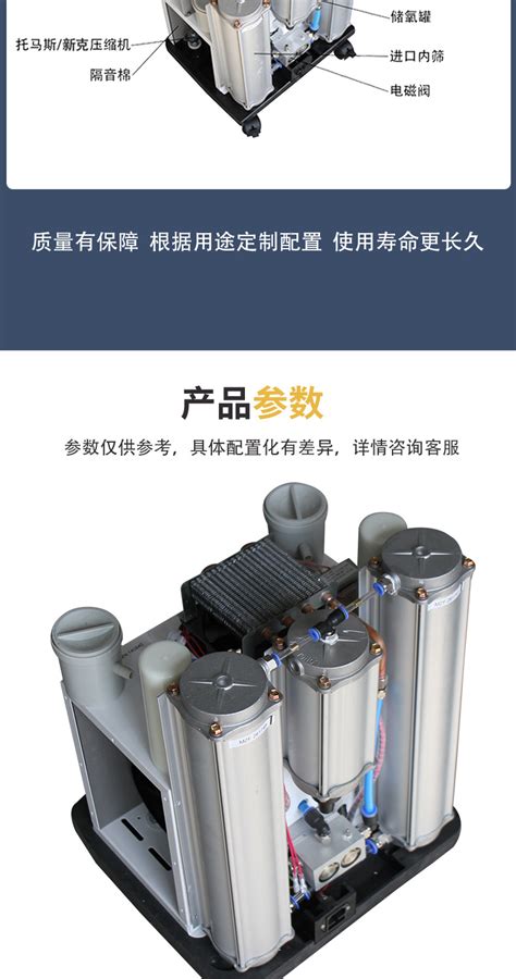迈卓10l制氧设备模块psa分子筛制氧机工业水处理焊接小型制氧设备 阿里巴巴