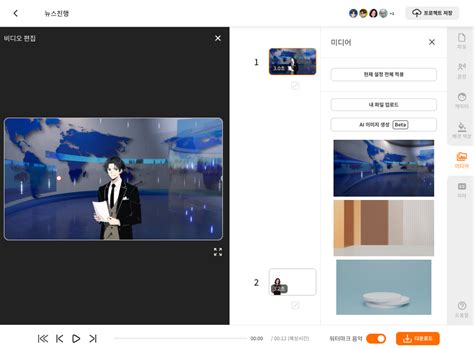 타입캐스트 Ai 리뷰 2025 장단점 타입캐스트 Ai 리뷰 2025 장단점