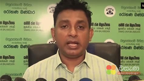 ඡන්දේ දෙනකොට සියදහස් වාරයක් මේ රට කාපු මංකොල්ලකාරයෝ ගැන හිතලා තීන්දු ගන්න රෝහණ බණ්ඩාර