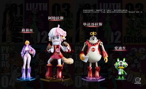 Vegapunk Set Of 7 By Black Studio