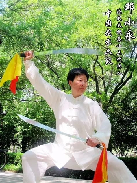 北京陈庆源太极拳馆 学太极 北京太极拳培训 八段锦培训 太极拳学习班 太极拳培训班