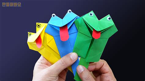재미 있는 입이 움직이는 개구리 종이접기 Crazy Frog With Moving Tongue Origami Frog 네이버 Tv