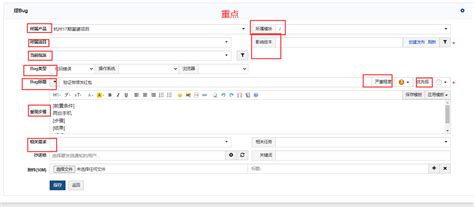 70禅道：提bug、管理case 有项目经理、bug周期、修bug流程禅道 解决bug Csdn博客